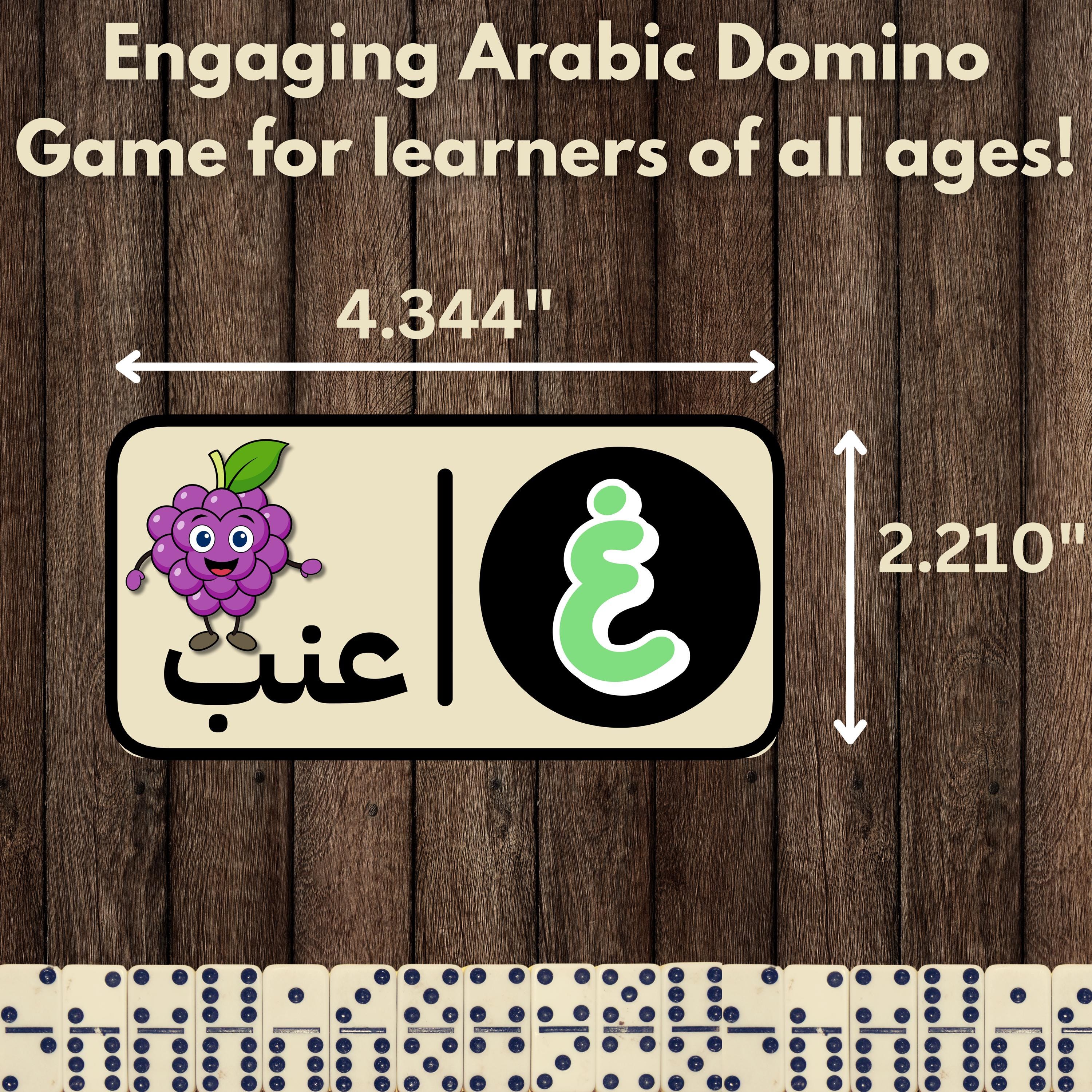 Arabic Letters Domino Activity Sheets | Printable Arabic Worksheets for ...