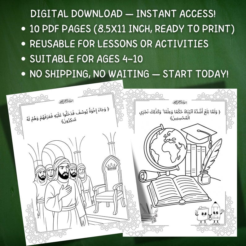 Surah Yusuf Coloring Pages for Kids | 10 Printable Worksheets | Islamic ...