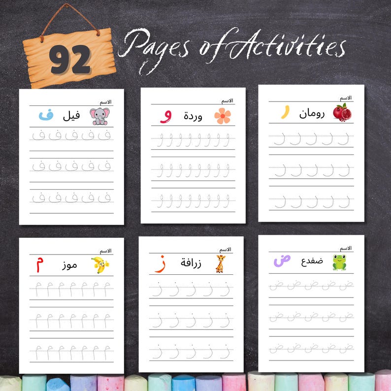 92 Arabic Activity Sheets | Tracing, Letter Arrangement, Connecting ...
