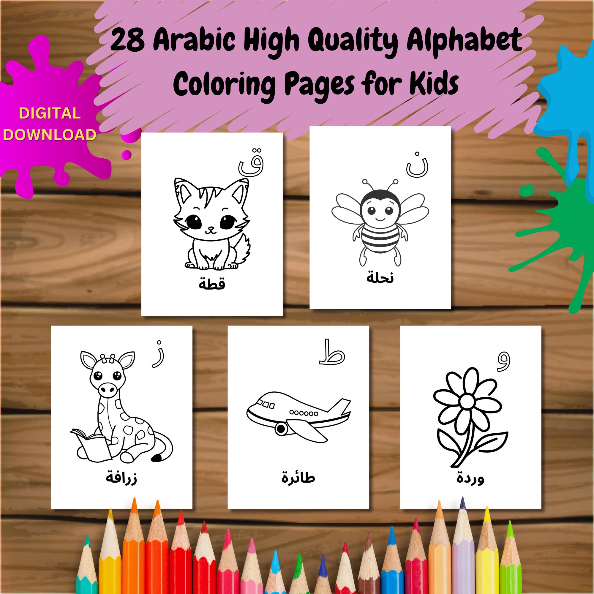 28 Arabic Alphabet Coloring Pages for Kids | Fun Printable With Letters ...