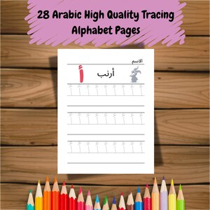 28 Arabic Alphabet Tracing Pages | Digital Printable for Kids | Learn ...