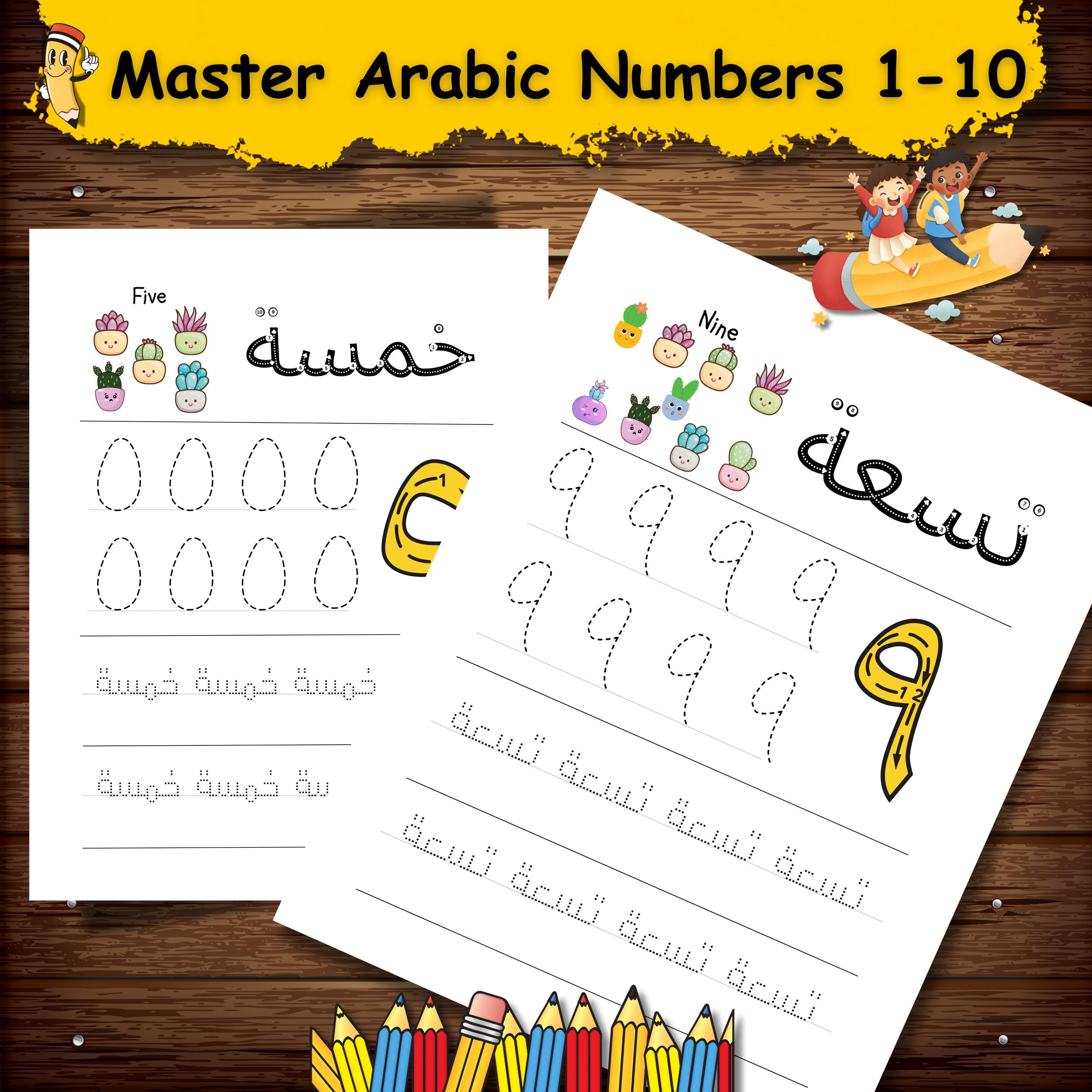 Arabic Number Worksheets: Dinosaur Counting & Tracing (PDF) - Etsy