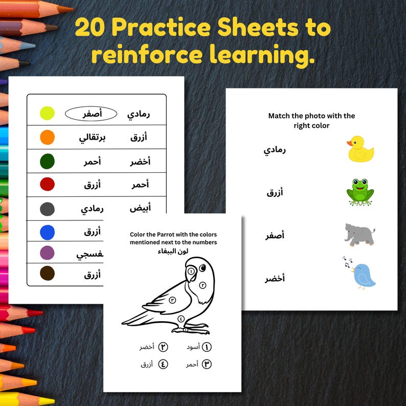 Printable Arabic Colors Worksheets | Tracing & Practice Sheets for Kids ...