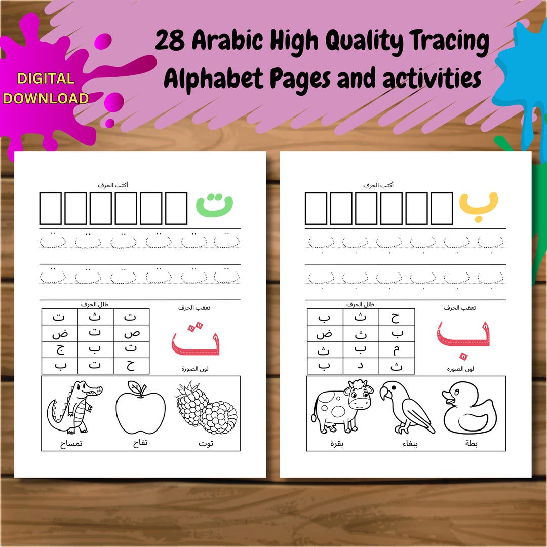 28 Fun Arabic Alphabet Practice Sheets | Letter Tracing, Writing ...