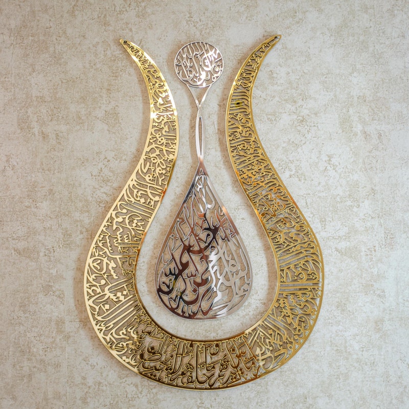 Islamic Metal Art - Etsy