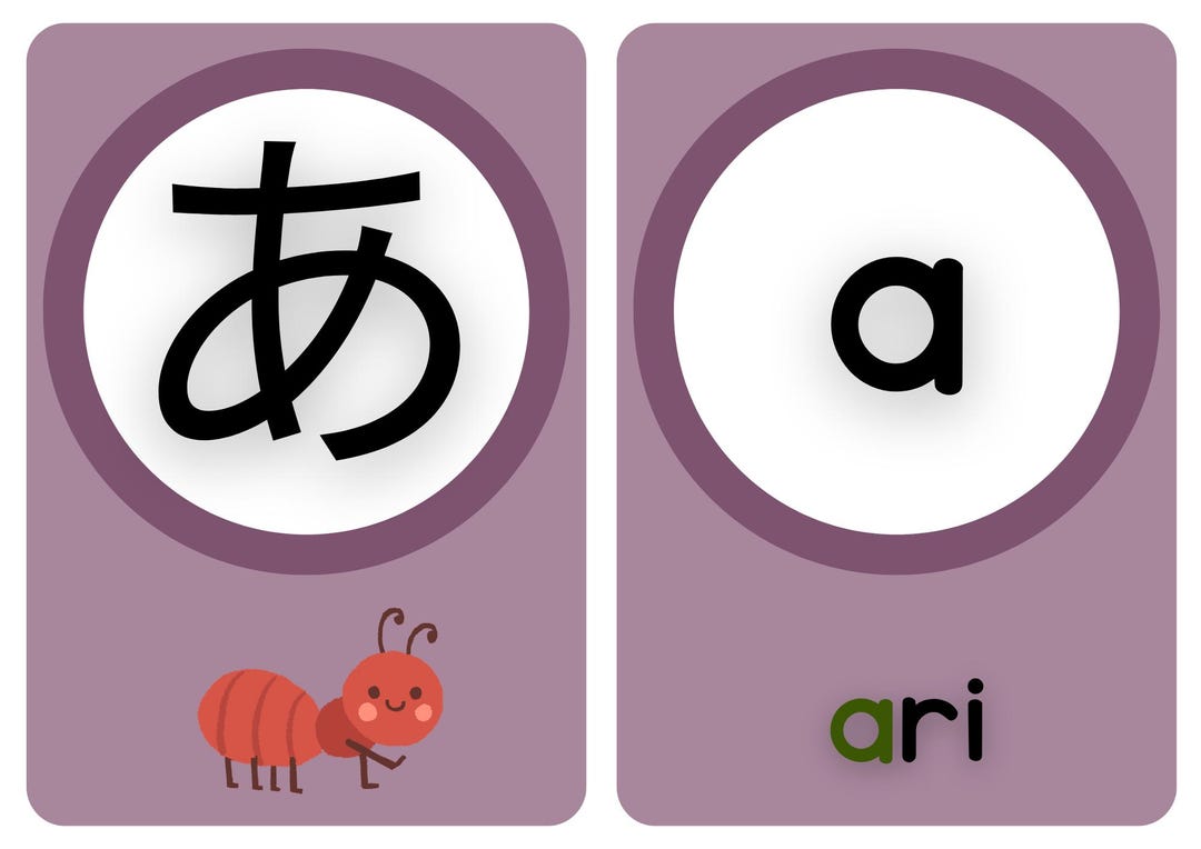 Cute Japanese Hiragana Flashcards - Etsy