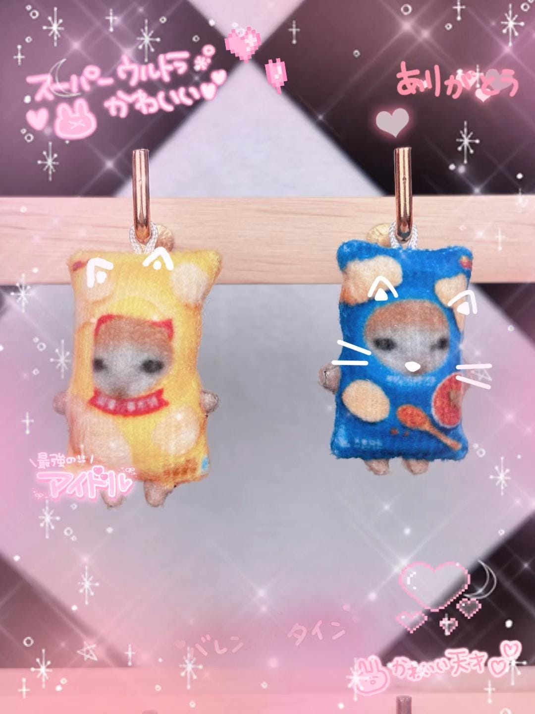 Cute Cat Meme Silly Memes Keychain Mini Plush Keyring Popular Trend ...