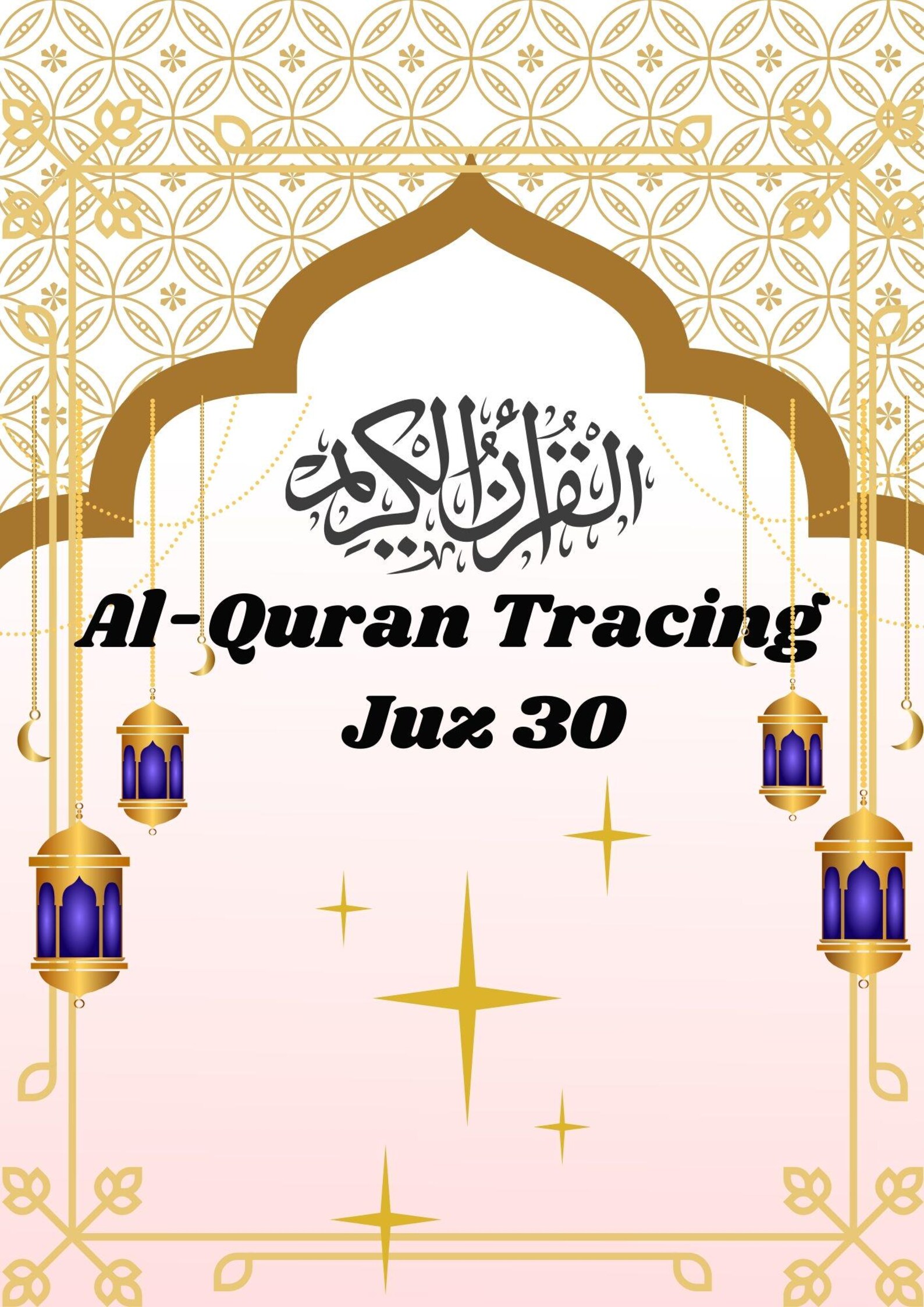 Worksheet Juz 30 - Arabic Tracing Pages for Quran Writing Practice ...
