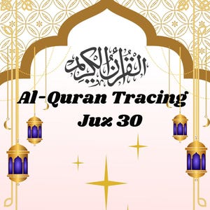 Worksheet Juz 30 - Arabic Tracing Pages for Quran Writing Practice ...