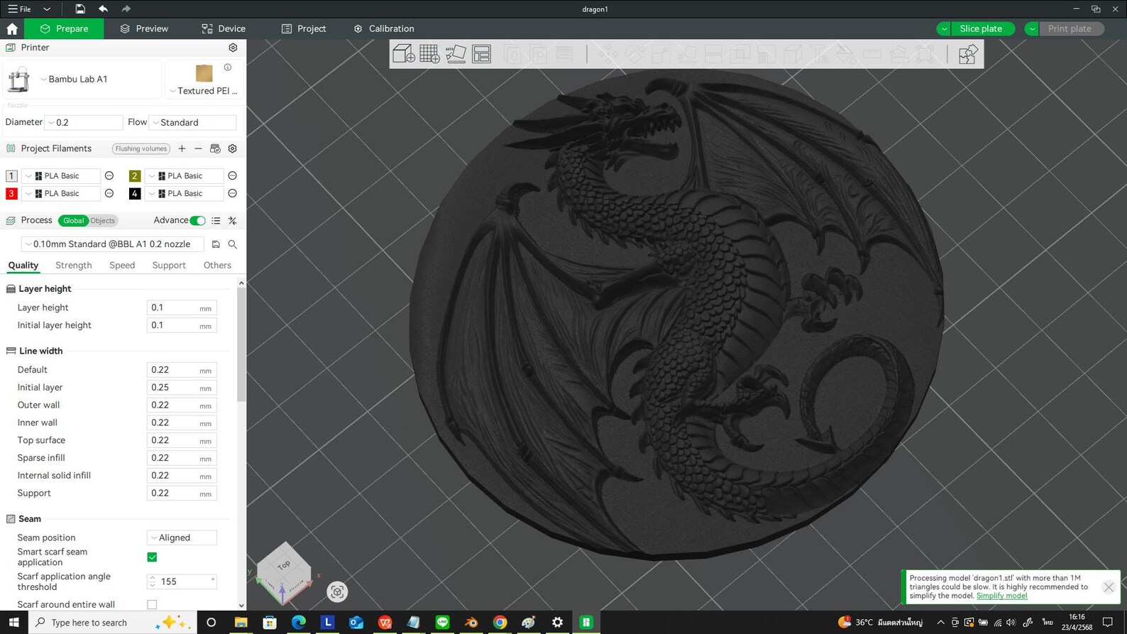 3D Print, Coin, Dragon, Stl, 3mf, Decorations, Souvenir, Animal, Gift ...