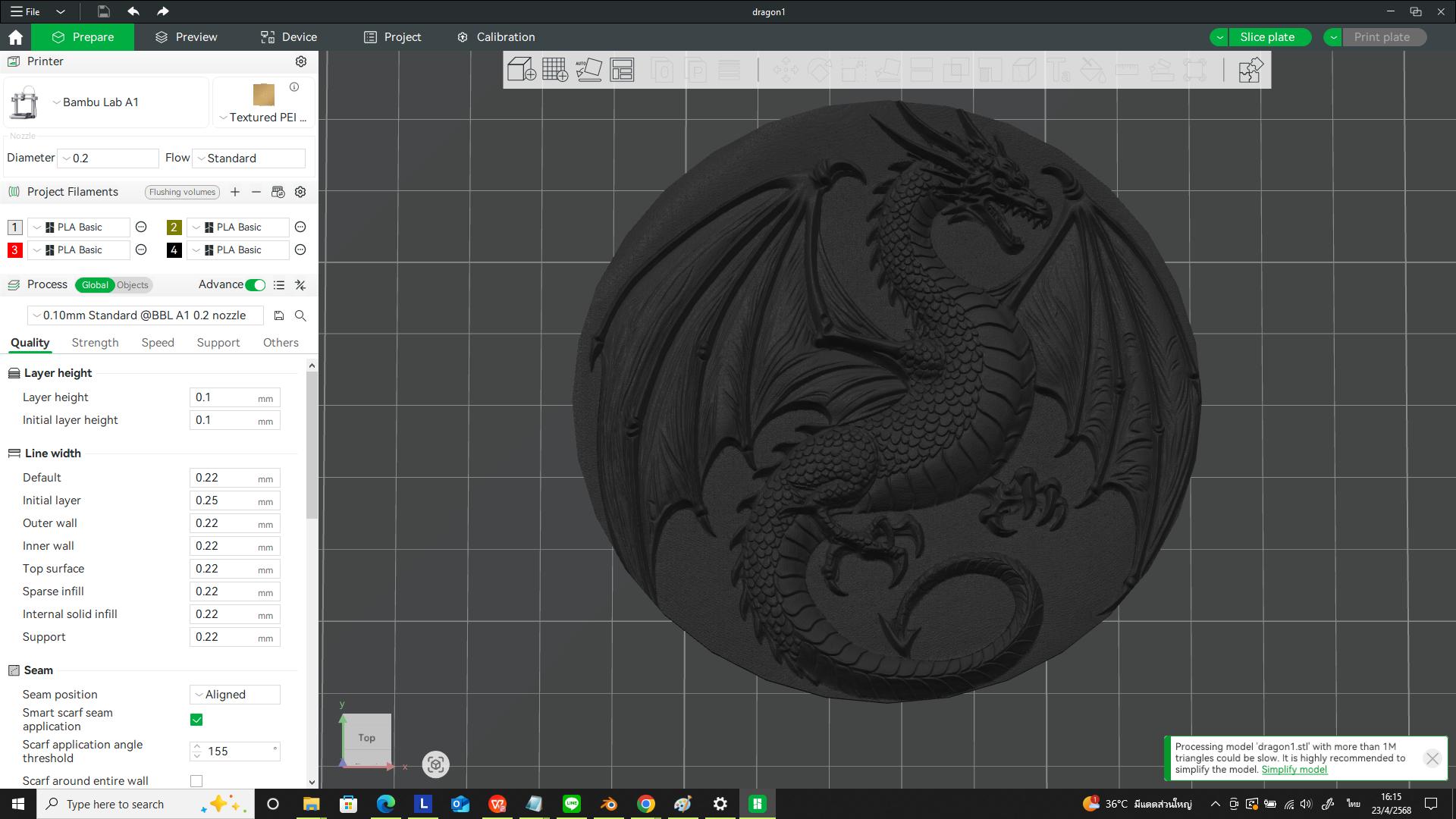 3D Print, Coin, Dragon, Stl, 3mf, Decorations, Souvenir, Animal, Gift ...