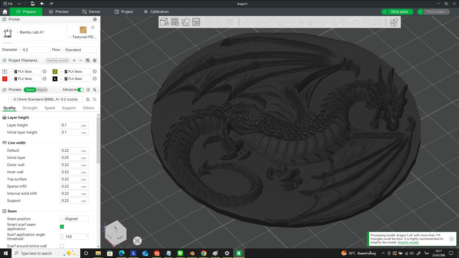 3D Print, Coin, Dragon, Stl, 3mf, Decorations, Souvenir, Animal, Gift ...
