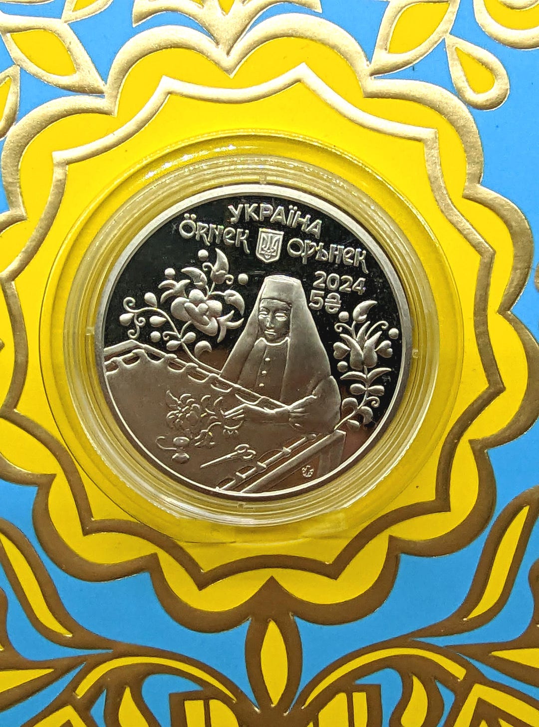 Ornek Ukrainian Commemorative Coin Crimean Tatar Ornamentation 5 ...