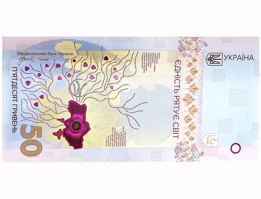 Ukrainian Commemorative Banknote Unity Saves the World 50 Hryvnias From ...