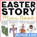 THE EASTER STORY Coloring Page Activity | Homeschool Printable | Sunday ...