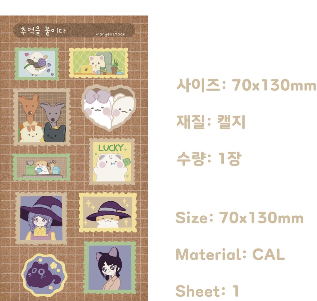 Cute Stickers, Stamp Stickers, Animal Stickers, Kawaii Stickers ...