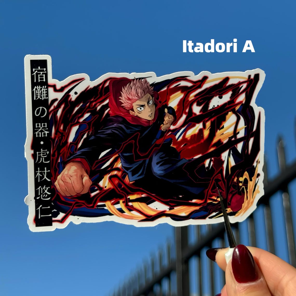 Jujutsu Kaisen Stickers 4.5in3in Waterproof - Etsy