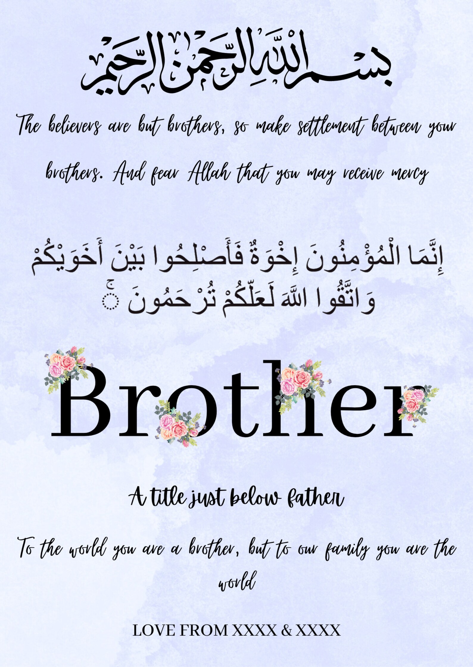 Custom Personalized Name Calligraphy Brother Gift, Islamic Frame ...