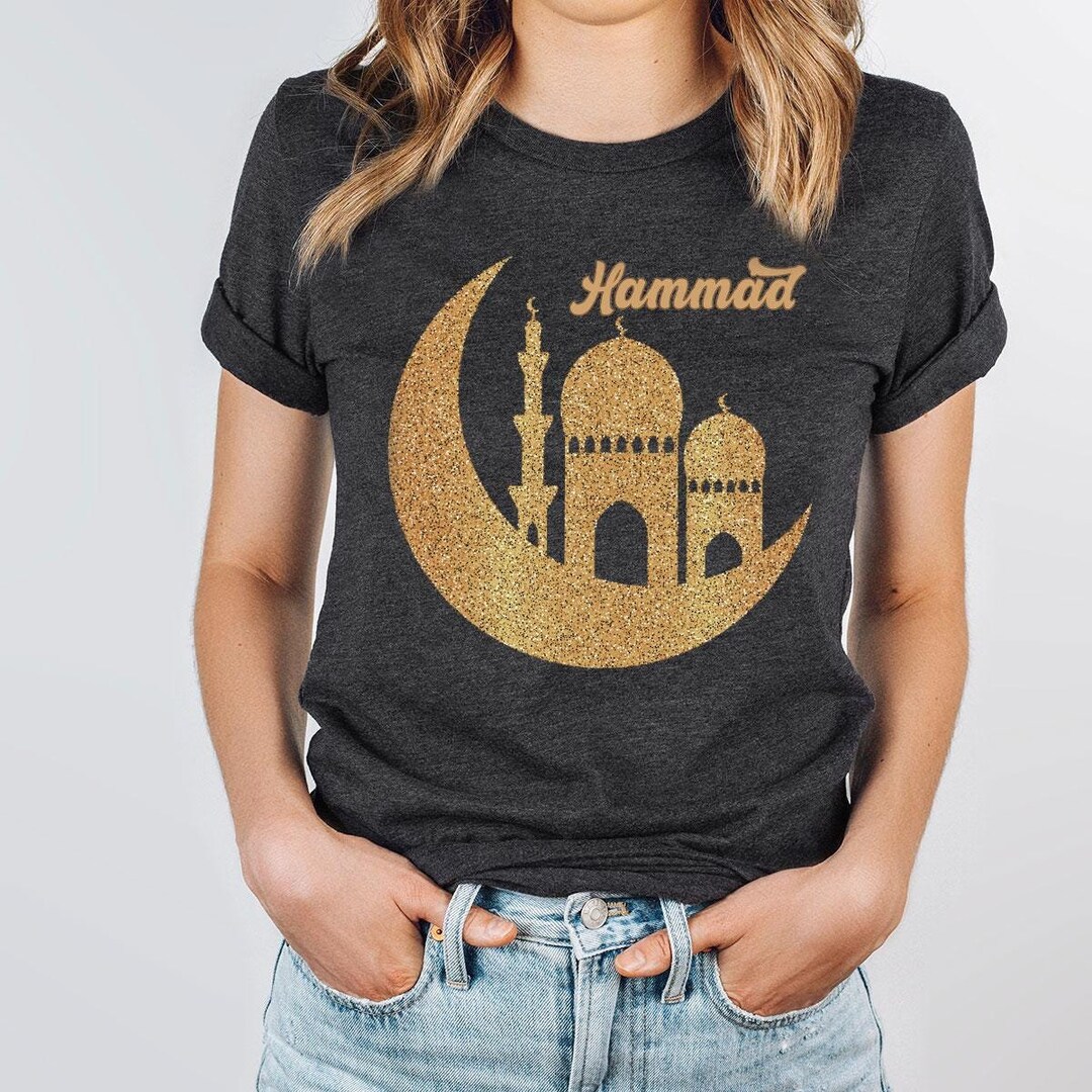 Personized Name Ramadan Shirt, Custom Family Matching Shirt, Glitter ...
