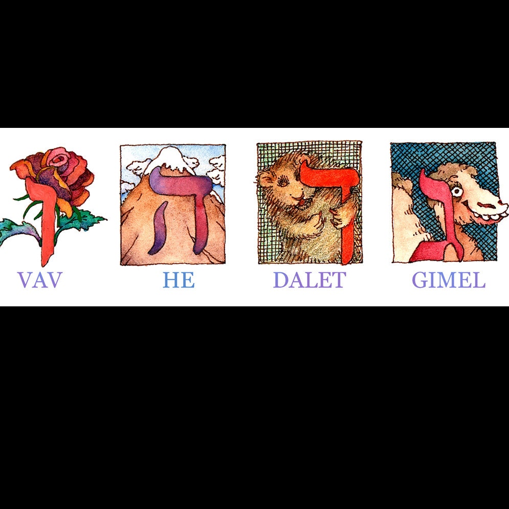 ALEF BET. Personalized Birth Certificate. Nursery. Aleph Bet. Hebrew ...