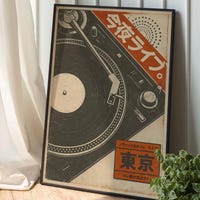 Japanese Retro Music Poster, Vintage Vinyl Wall Art, Retro Japanese ...