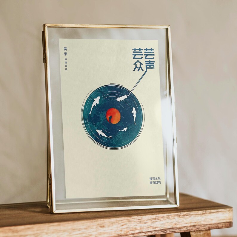 Japanese Retro Music Poster, Vintage Grunge Wall Art, Retro Japanese ...