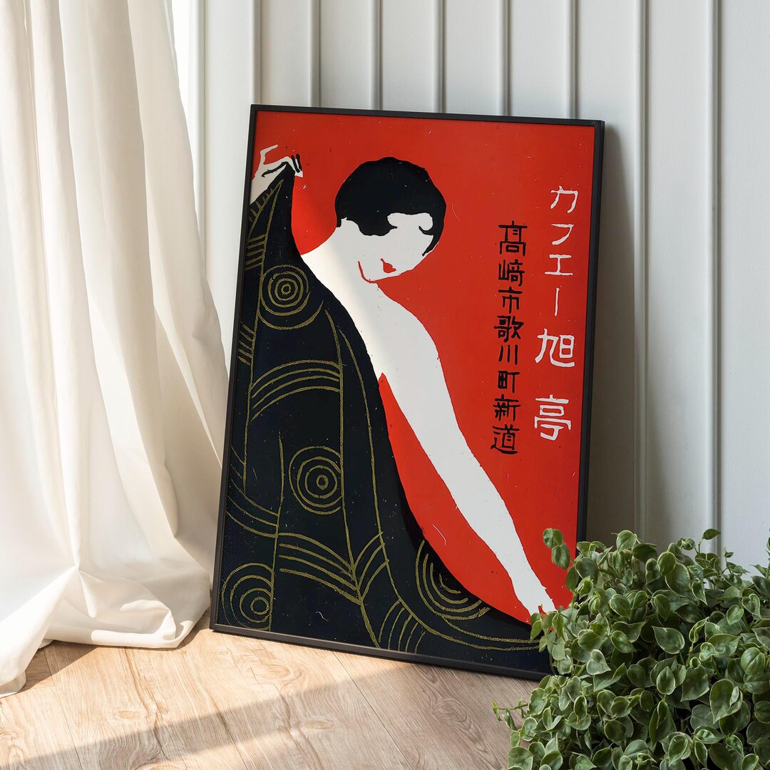Vintage Japanese Poster With Female, Retro Japanese Poster, Japanese ...
