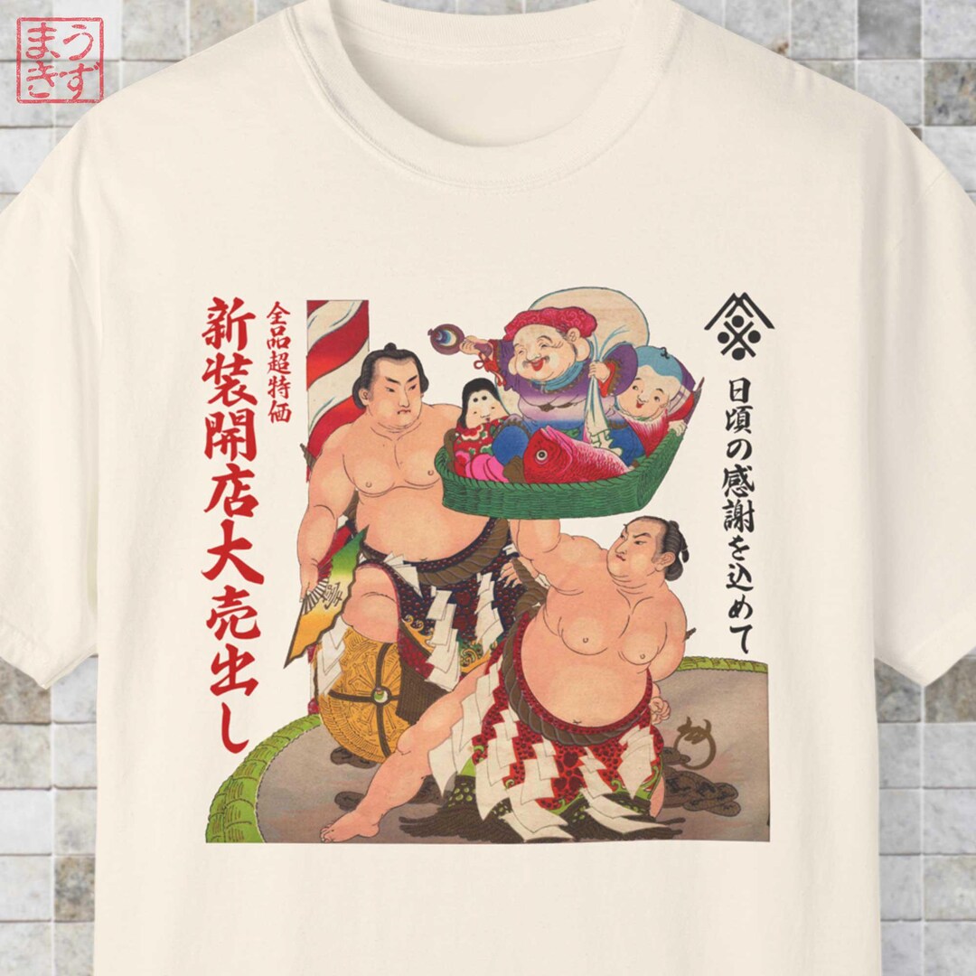 Sumo Wrestler Illustration T-shirt, Unisex Cotton T-shirt, Cool Art ...