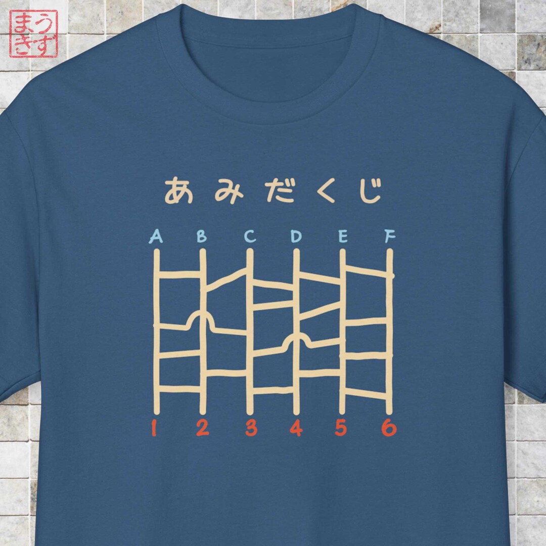 Amidakuji T-shirt, Japanese Ladder Lottery Game, Hiragana Design, Fun ...