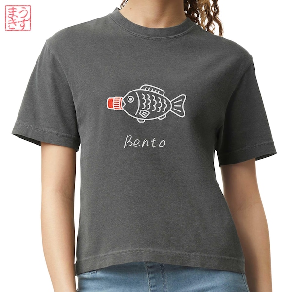 Cute Bento Shirts - Etsy