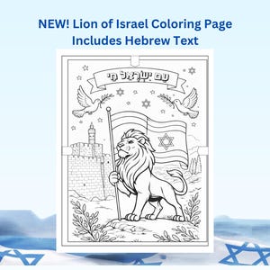Yom Haatzmaut Printable Activities for Kids, Israel Independence Day ...