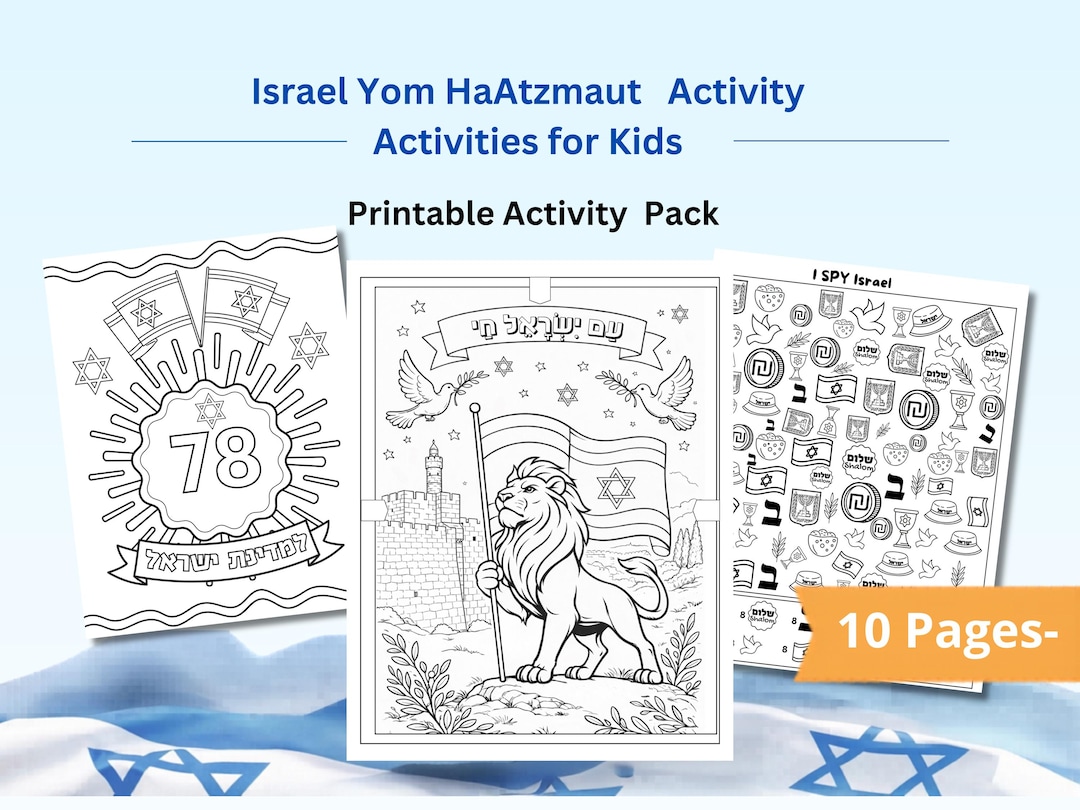 Yom Haatzmaut Printable Activities for Kids, Israel Independence Day ...