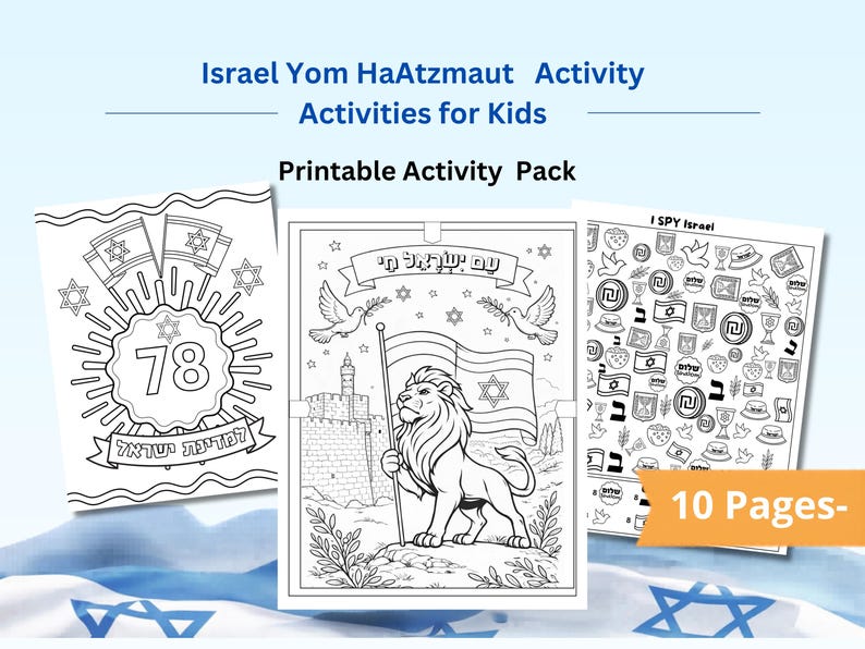 Yom Haatzmaut Printable Activities for Kids, Israel Independence Day ...