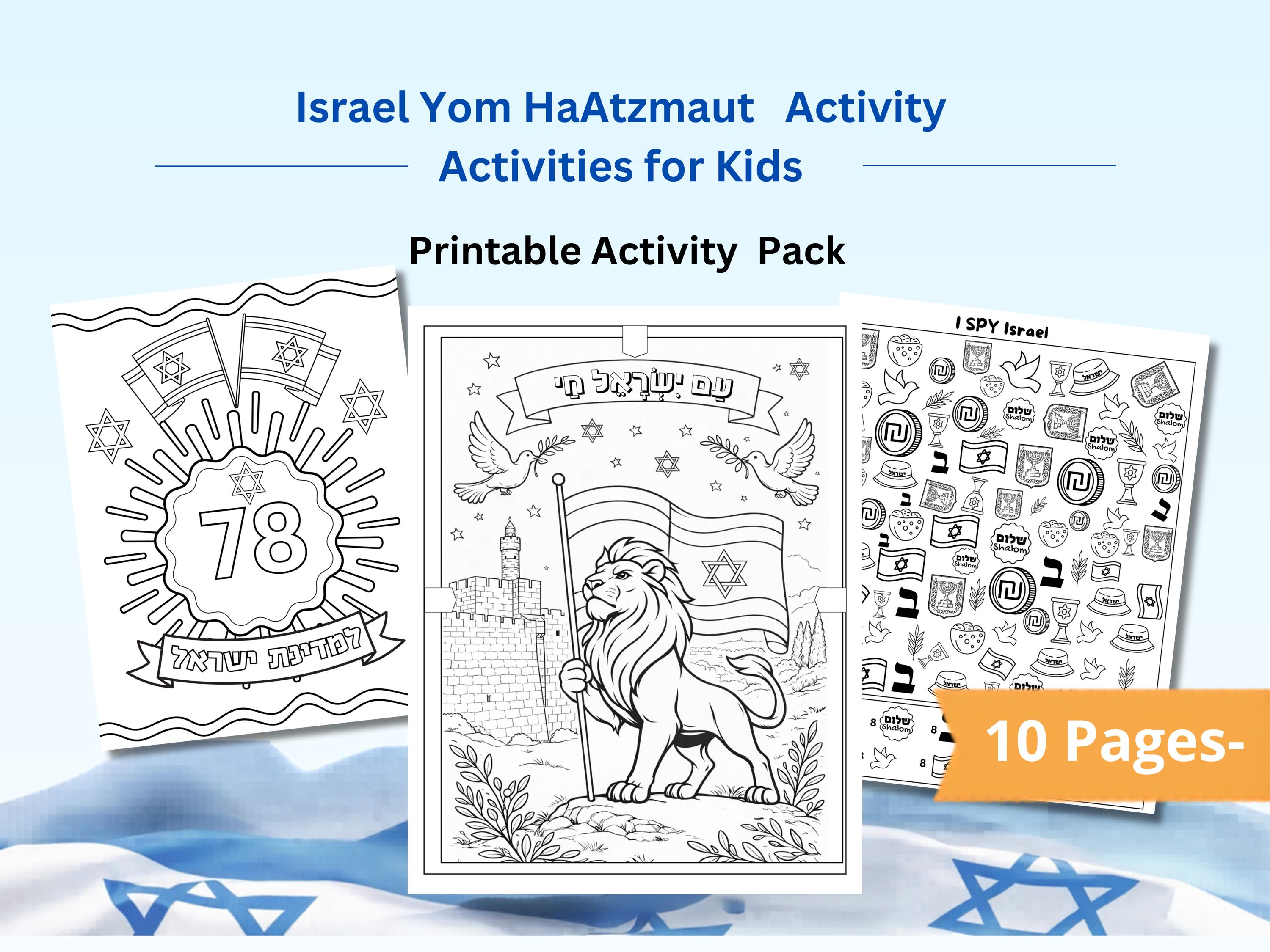 Yom Haatzmaut Printable Activities for Kids, Israel Independence Day ...