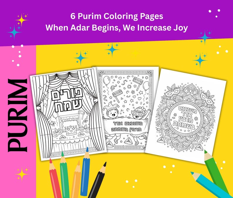 Purim Coloring Pages | When Adar Begins, We Increase Joy | 6 Printable ...