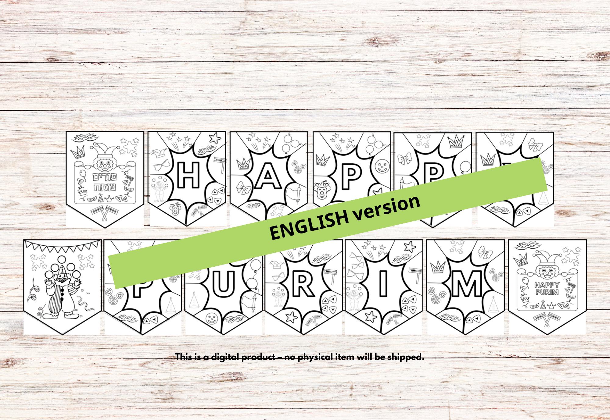 Printable Purim Banner for Kids. Coloring Activity With Hebrew and ...