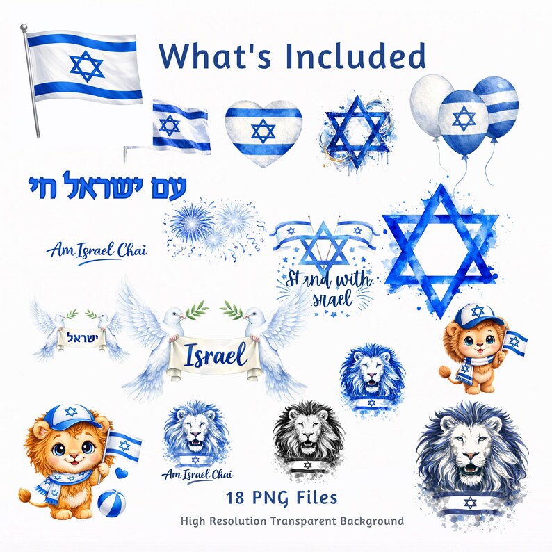 Yom Haatzmaut Clipart Bundle | Israel Independence Day PNG (digital ...