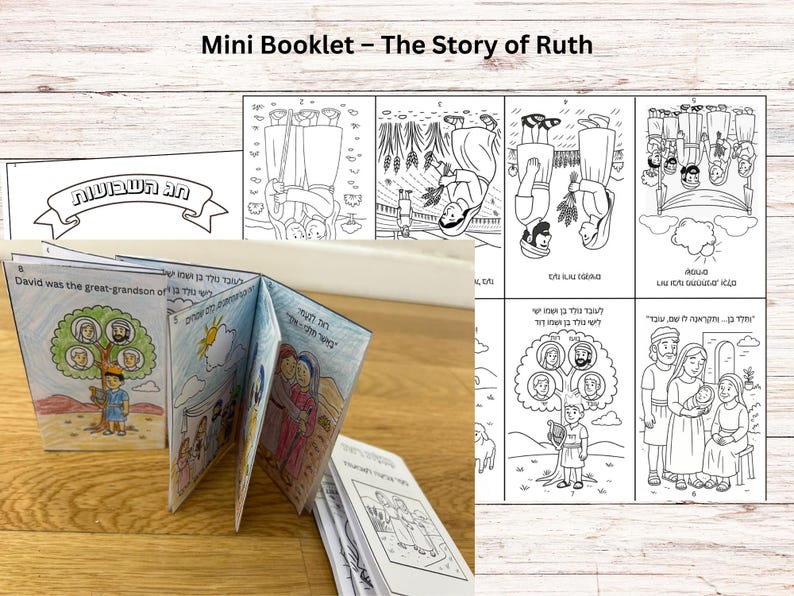Shavuot Coloring Pages for Kids - Printable - Etsy