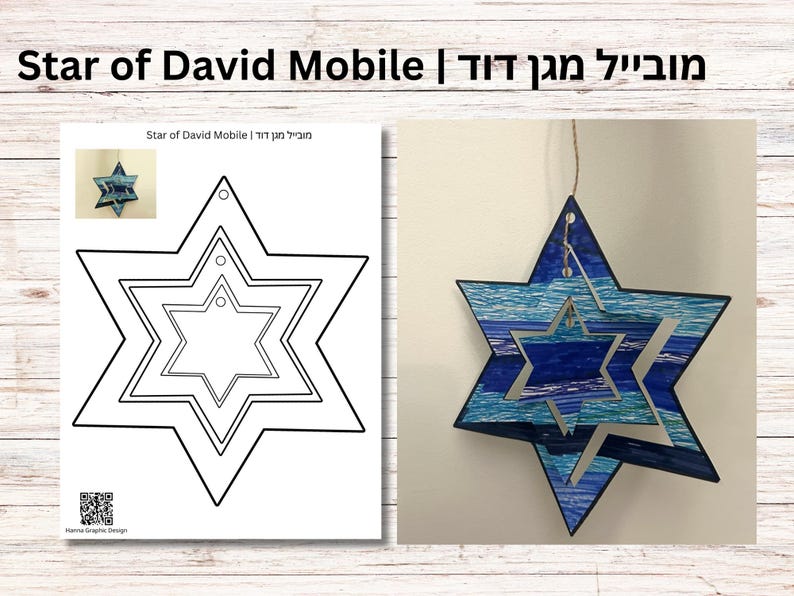 Printable Coloring Pages for Yom Haaatzmaut Kids Activities - Etsy