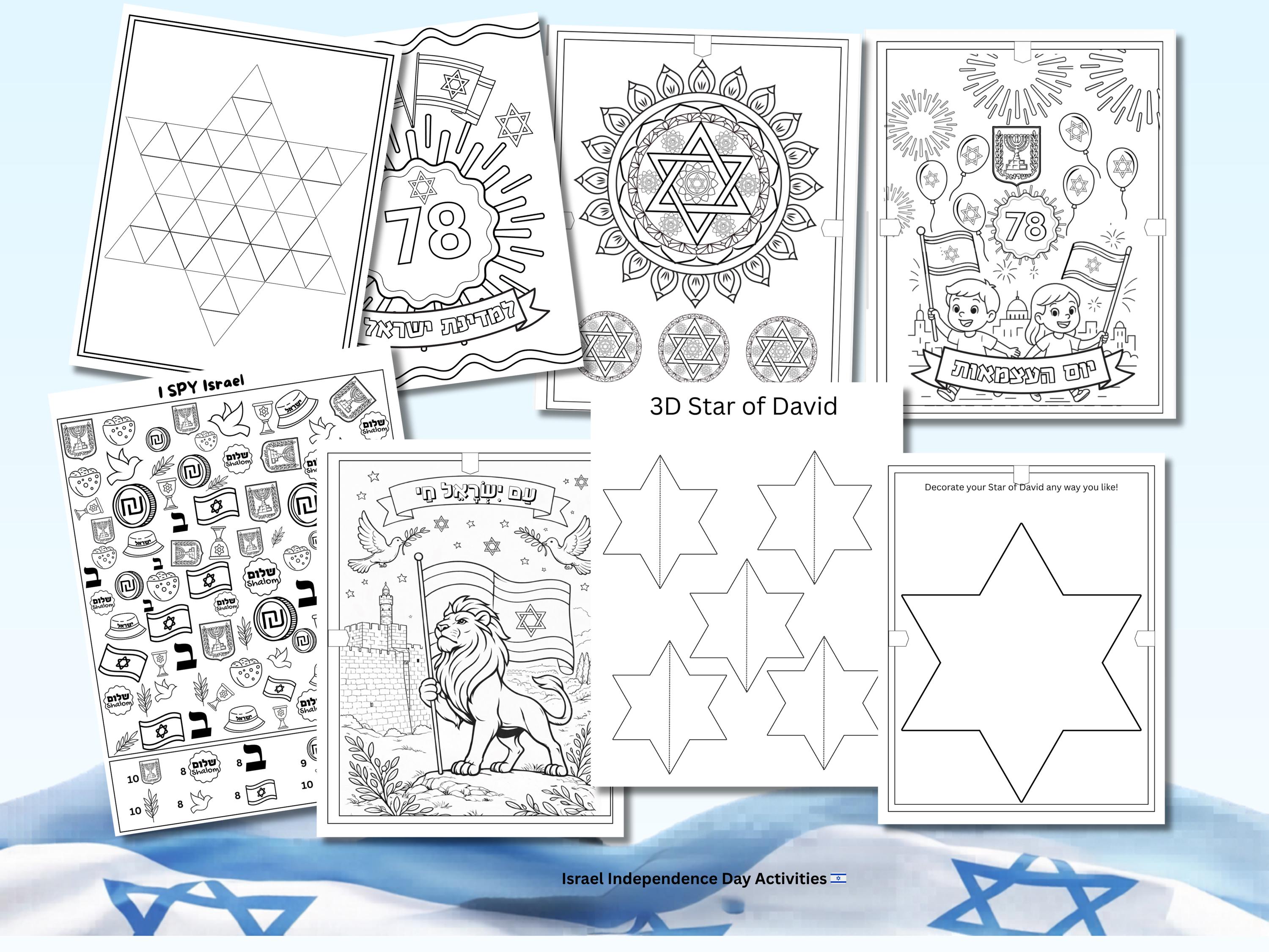 Yom Haatzmaut Printable Activities for Kids, Israel Independence Day ...