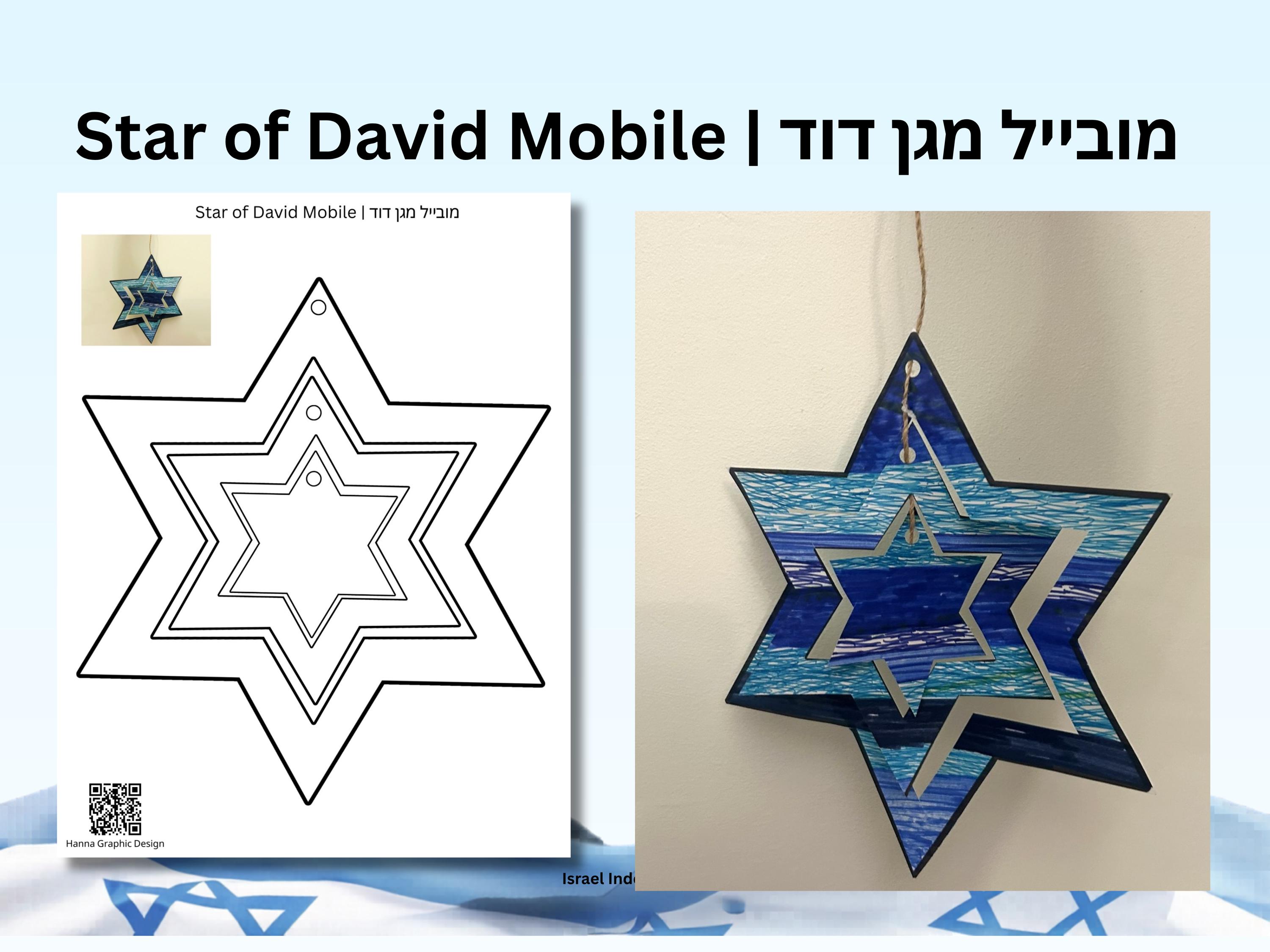 Yom Haatzmaut Printable Activities for Kids, Israel Independence Day ...