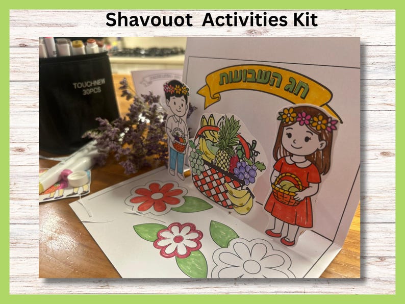 Shavuot Coloring Pages for Kids - Printable - Etsy