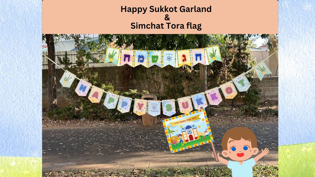 Sukkot Garlande and Simchat Tora Flag - Etsy