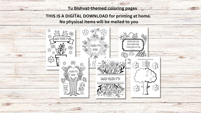 Tu Bishvat Coloring Pages: Original Hebrew Designs (printable PDF) - Etsy