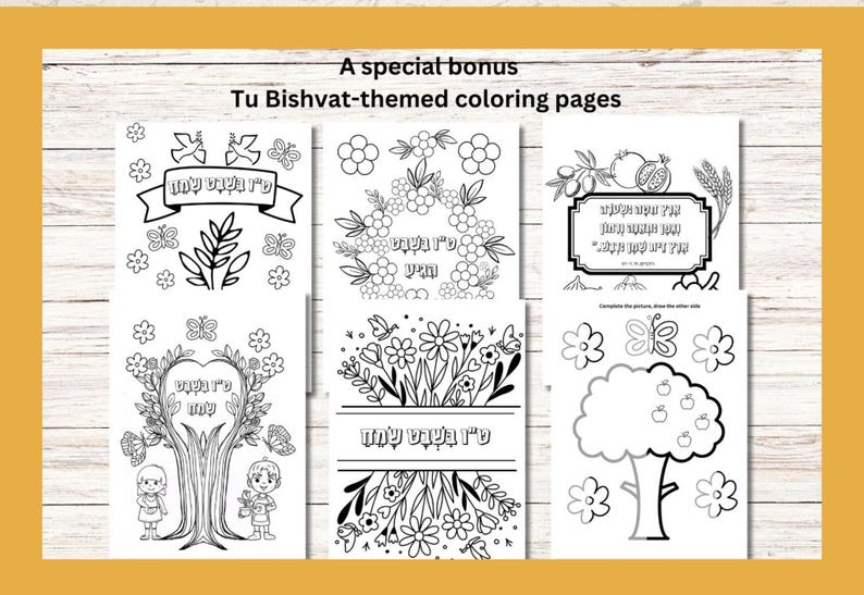 Tu Bishvat Coloring Pages Set – Six Original Designs in Hebrew ...
