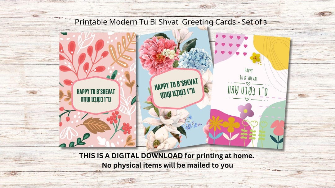Tu B' Shvat Printable Greeting Cards | A6 Foldable & 10x15cm Postcard ...