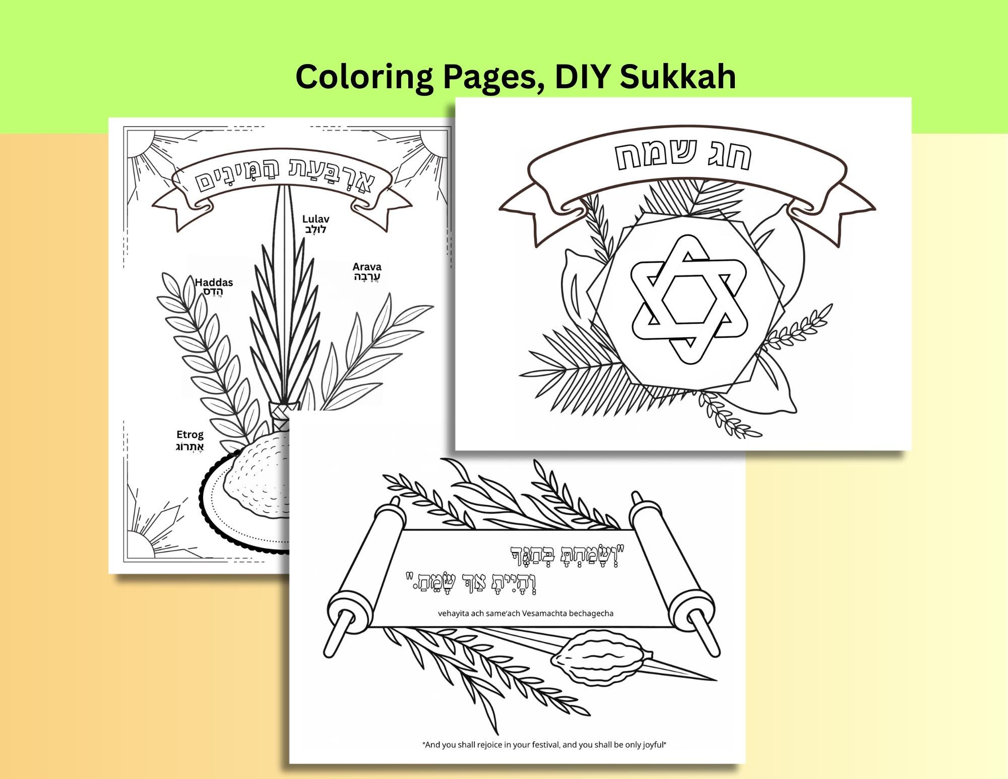 Printable Sukkot Ushpizin Mobile: Hebrew & English Coloring Pages (PDF ...