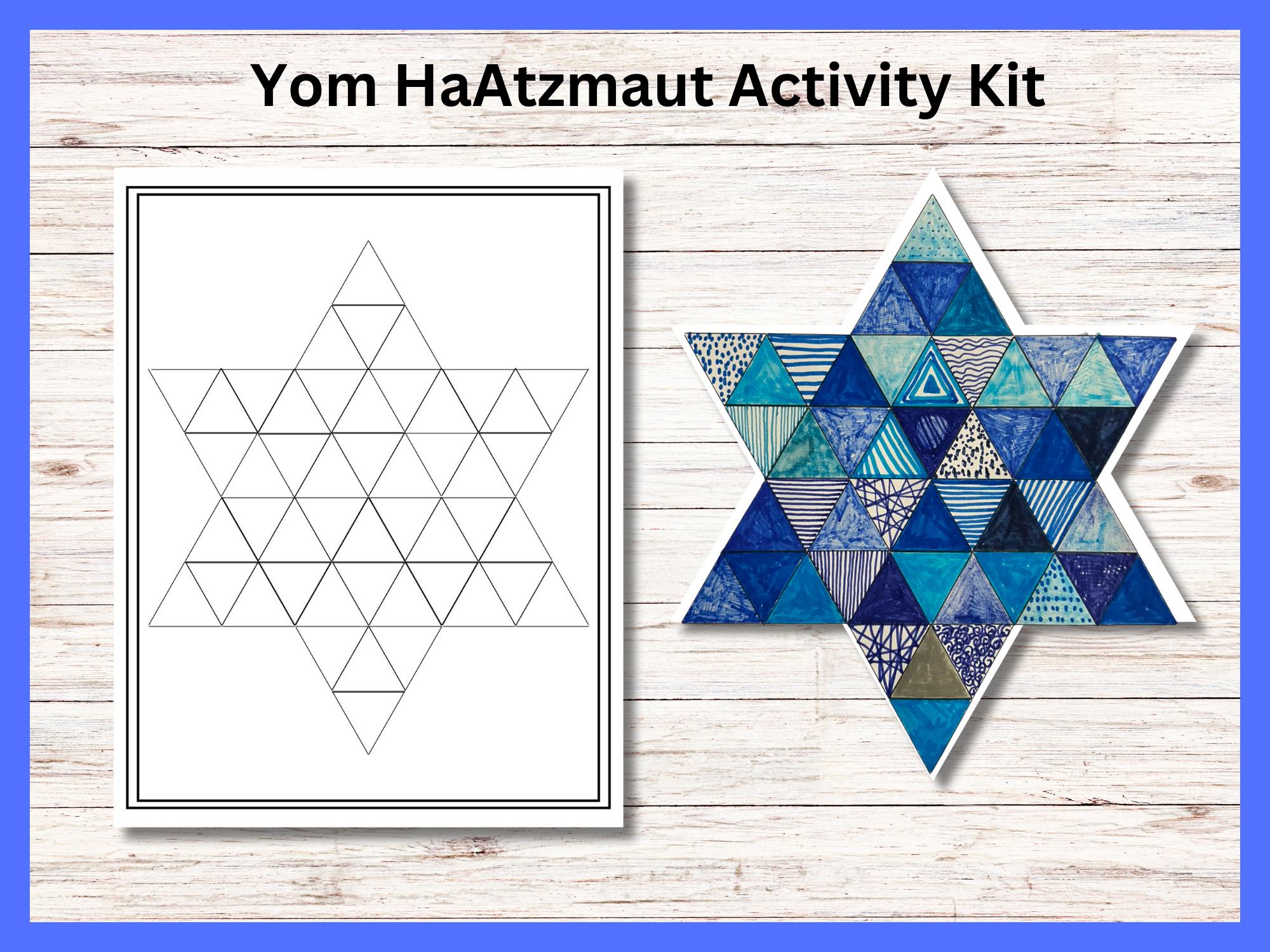 Printable Coloring Pages for Yom Haaatzmaut Kids Activities - Etsy