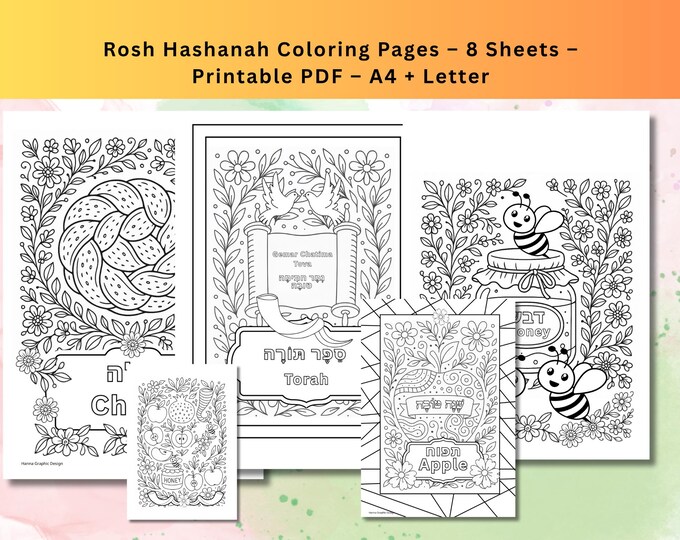 Leshana Habaah-next Year in Jerusalem-jewish New Year-rosh Hashanah-l ...