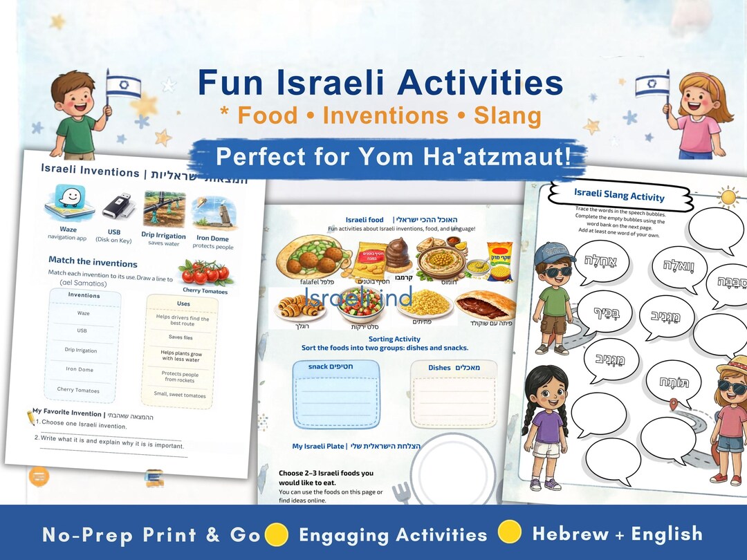 Yom Ha’atzmaut Activity Pack | Israeli Food, Inventions, Hebrew Slang ...